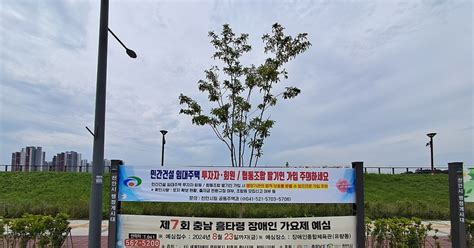 천안시 법적 근거 없는 임대형 공동주택 유사조합 가입 주의