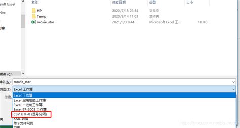 如何将excel表格数据导入postgresql数据库从excel导入数据 Postgre Xlsx Csdn博客