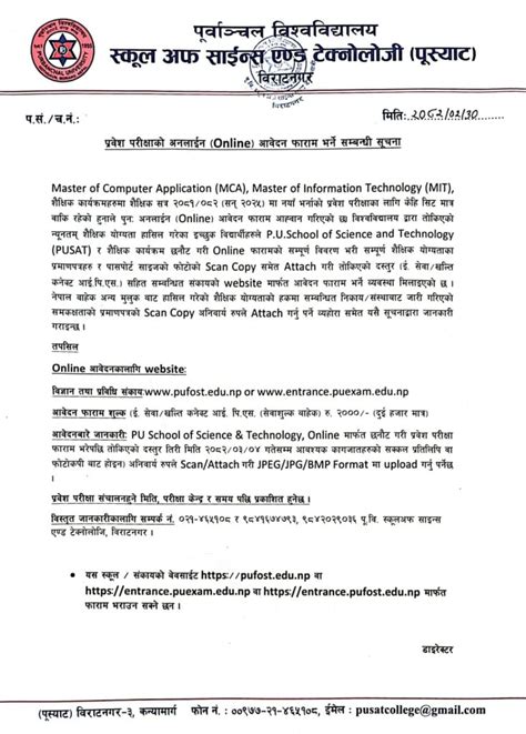 bachelor in computer application bca