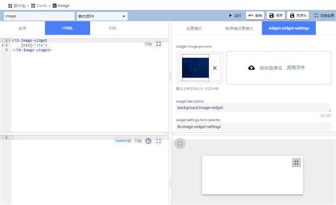Thingsboard 前端项目背景图片部件开发 Thingsboard 前端项目 Segmentfault 思否