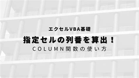 【エクセルvba】データから指数関数近似式と式内係数を導出する方法！ ヒガサラblog