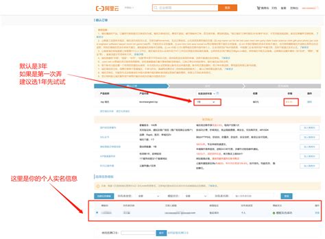 【保姆教程】阿里云ddnsipv6实现远程访问黑群晖 知乎