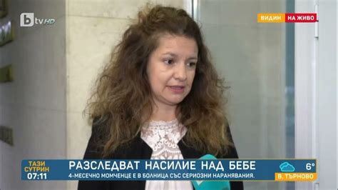 Разследват насилие над 4 месечно бебе Дете е удряло братчето си с пръчка „Тази сутрин“ БТВ