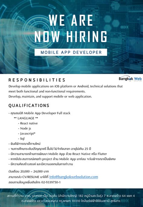 🧡บริษัท บางกอก เว็บ โซลูชั่น จำกัด🧡 ต้องการรับสมัครทีมงานคนรุ่นใหม่ด่วน 👉👉เปิดรับสมัครใน