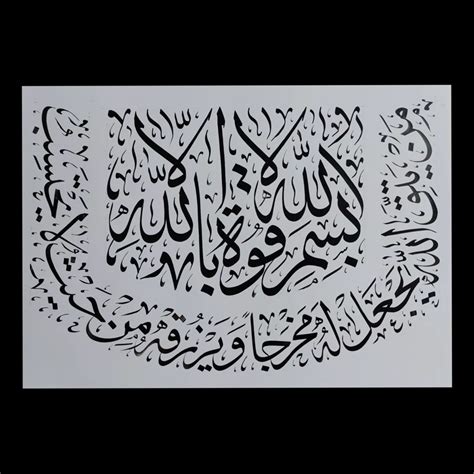 خرید و قیمت خوشنویسی و خطاطی پس کرایه آیه جهت رزق و روزی بخط زیبای