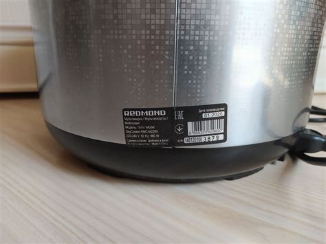 Мультиварка REDMOND SkyCooker RMC-M226S: 2 050 грн. - Пароварки ...