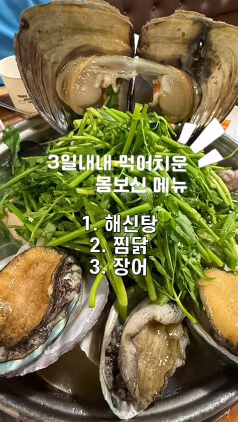 베타맘 신한 이연숙 행사또행사 바쁘다바뻐😅 2025년 Premierfc And Partners Club 인증식 오늘은 본사에서 ️ 감사합니다🙇🏻‍♀️ ️ 열심히한