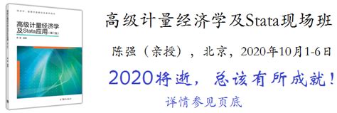 倾向得分匹配的stata命令 计量方法的适用条件汇总（二）：倾向得分匹配 csdn博客