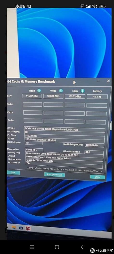ddr5内存8200频率读取速度116gb每秒延迟41ns，z790雪雕傻瓜到底 财经头条 新浪财经