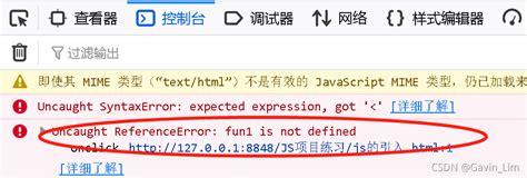 用了javascript却没有效果 解决方案 写着写着成了笔记了引入js文件使用了现实声明未用其值 Csdn博客