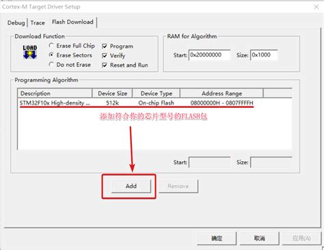 mdk5 software pack芯片包安装 stm32所有系列keil开发包下载方法！ 哔哩哔哩
