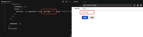 Form Formrule 的 Message 为空时，仍然显示具体 Message 值。 · Issue 520 · Tencent