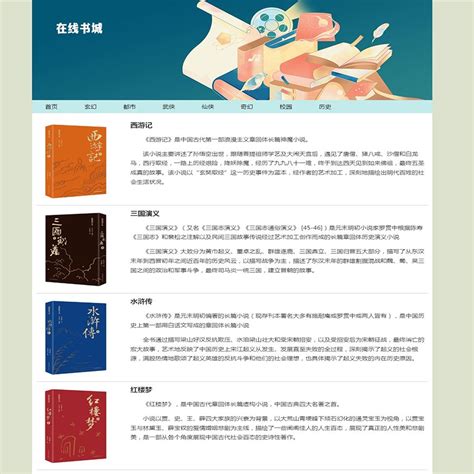 Php图书管理系统3表 阿涛网络建站 Php图书管理系统3表 阿涛网络建站