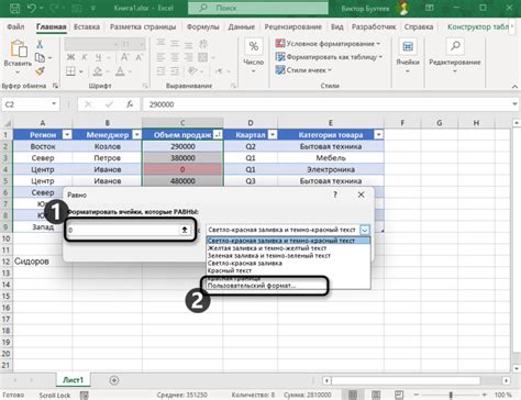 12 советов в Excel для начинающих и не только База знаний Timeweb Community
