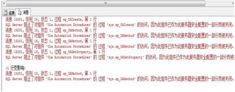 Sql Server存储过程调用webservicesqlserver 将存储过程发布为服务 Csdn博客