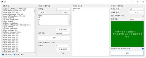 GitHub Soju Input Multiplatform keyboard mouse hooking and simulation library 멀티플랫폼 키보드 마우스