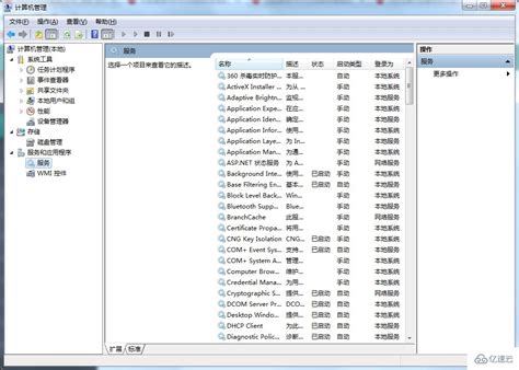 mysql的安装路径如何查看 mysql数据库 亿速云