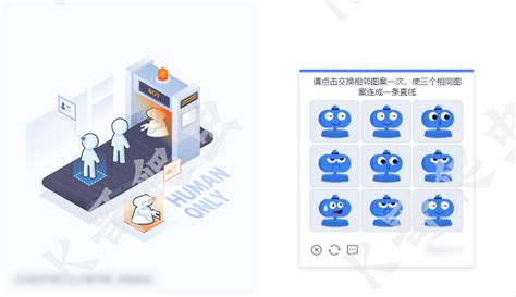 【验证码逆向专栏】某验四代五子棋、消消乐验证码逆向分析 Csdn博客