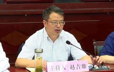 赵吉雄被查！ 知乎