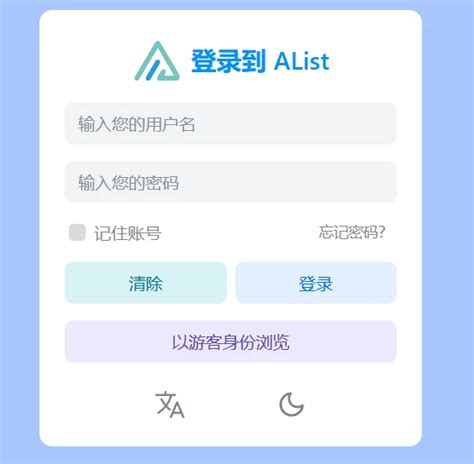 用自己的alist执行小雅alist python脚本清空阿里云缓存的参数问题 cookie 哔哩哔哩