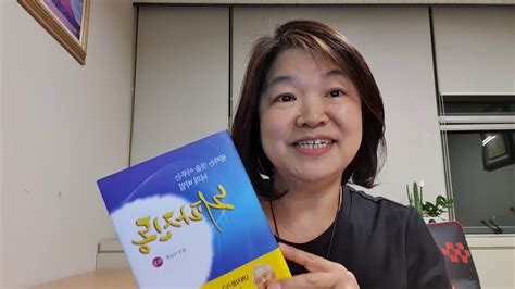 뇌파진동 원하는것을 이루는 뇌의 비밀 서론 Youtube