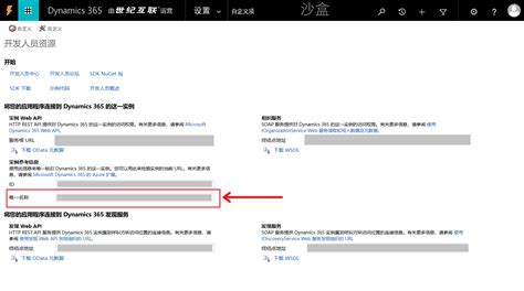 D365 Developing Ssrs Reports Using Fetch Donghai