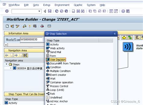 Sap Workflow 工作流开发步骤总结sap工作流配置 Csdn博客