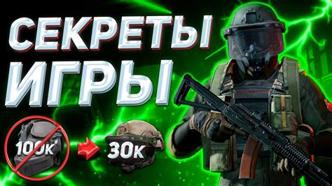 Arena Breakout ГАЙД ВСЕ СЕКРЕТЫ ИГРЫ ДЛЯ НОВИЧКА В АРЕНА БРЕЙКАУТ Youtube
