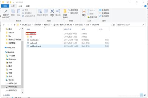 solr服务搭建配置步骤（一） 不爱吃的胖子0o的博客 csdn博客