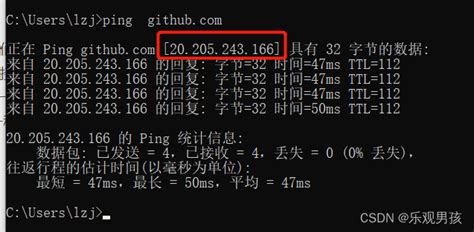 一步步教你解决github无法打开问题 github打不开 csdn博客