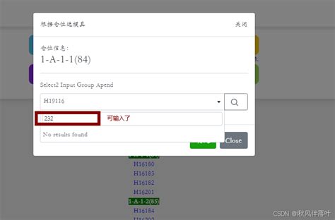 Bootstrap Select2搜索框无法输入bootstrap 自动搜索框 Select2 Csdn博客