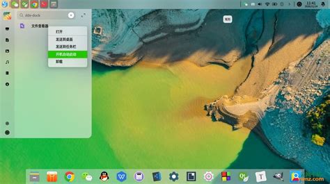 深度linux任务栏deepin系统的dde Dock任务栏出不来的有效解决方法 Csdn博客