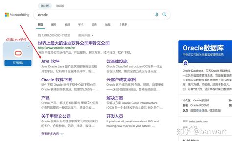 Java 最新版本java19配置环境变量 知乎