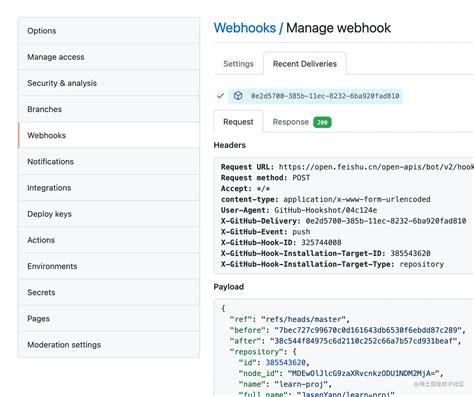 基于飞书webhook监听github代码提交通过koa开发一个中间服务，实现监听github代码提交情况 。githu 掘金