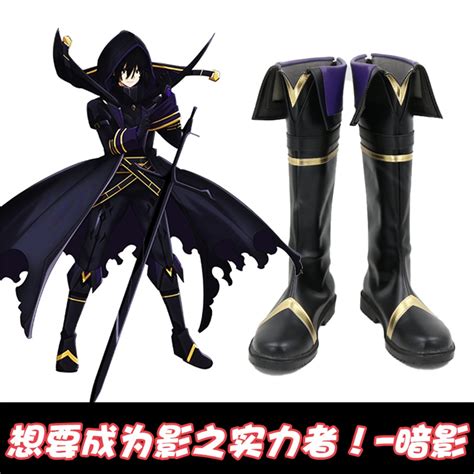 Anime The Eminence In Shadow Cosplay Cid Kagenou Costume Boots Leader