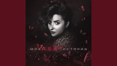 Не отпускай меня - YouTube