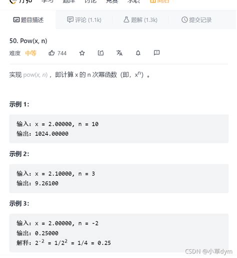50 Powx N Csdn博客