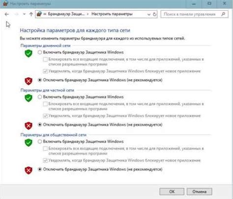 Приложения магазина Windows 10 не подключаются к Интернету