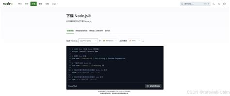 Cesium教程第二章cesium快速入门cesium环境搭建 Csdn博客 Cesium教程第二章cesium快速入门cesium环境搭建 Csdn博客