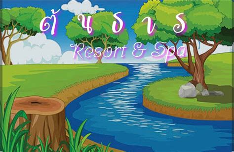 The Hidden Resort The Hidden Resort And Restaurant Ranong