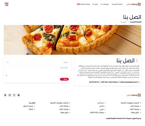 Recipex Food And Recipe Blogs Script Template By Gorella CodeCanyon