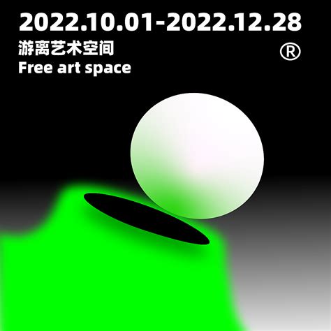 Day9 空间希以昂格厄 站酷zcool