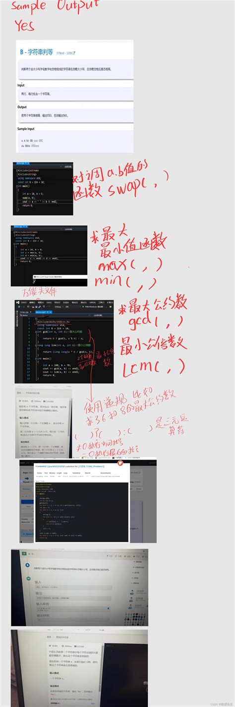 C新手入门学习笔记（跟着敲）c新手笔记 Csdn博客