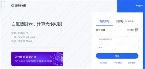 百度文字识别api Key和secret Key申请及接口调用 小诸葛先生 博客园