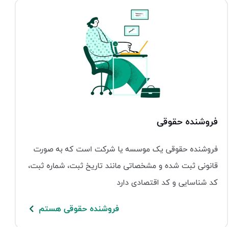 ساخت پنل فروشندگان دیجی کالا، آموزش رایگان 2025 راست چین