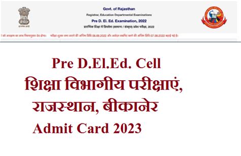 Rajasthan Pre Deled Admit Card 2023 Download