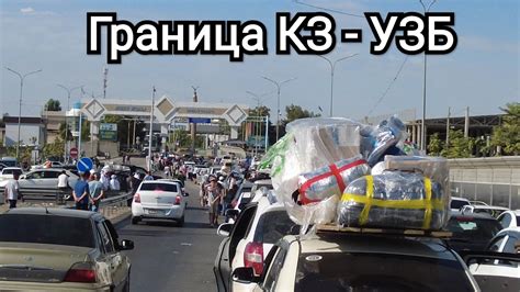 3 часть 🇰🇿 14 часов в очереди и мы в Узбекистане 🇺🇿 Youtube