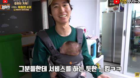 전업주부가 힘든이유 대한민국 주부들 화이팅 개9