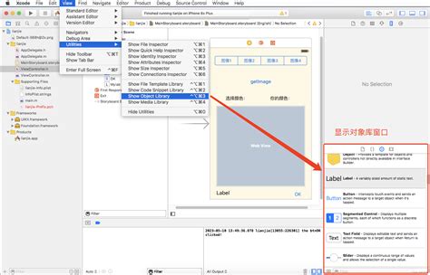 Ios开发之storyboard上控件与源码关联storyboard中的按钮组件怎么添加方法 Csdn博客