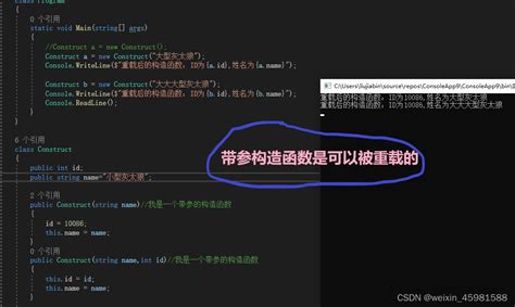 Note(7):c实例构造函数,静态构造函数c中实例构造函数与静态构造函数 Csdn博客 Note(7):c实例构造函数,静态构造函数c中实例构造函数与静态构造函数 Csdn博客